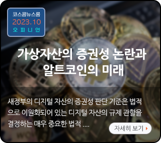 뉴스 룸 11 / 17 2023 글로벌 etp 컨퍼런스 뉴스 룸 11 / 7 마이 데이터 비즈니스 모델의 확장 방안